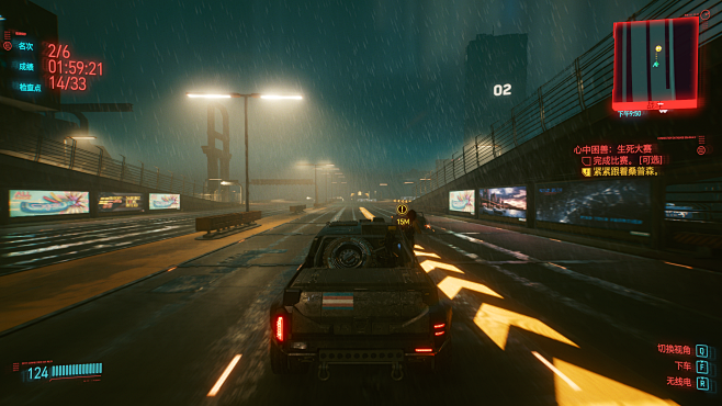 Cyberpunk 2077 Screenshot 2021.01.06 - 22.08.44.11