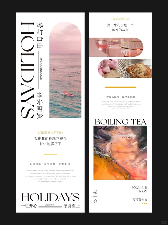 高级美业推文设计 %7C 简约公众号版式设计 - 小红书-花瓣网