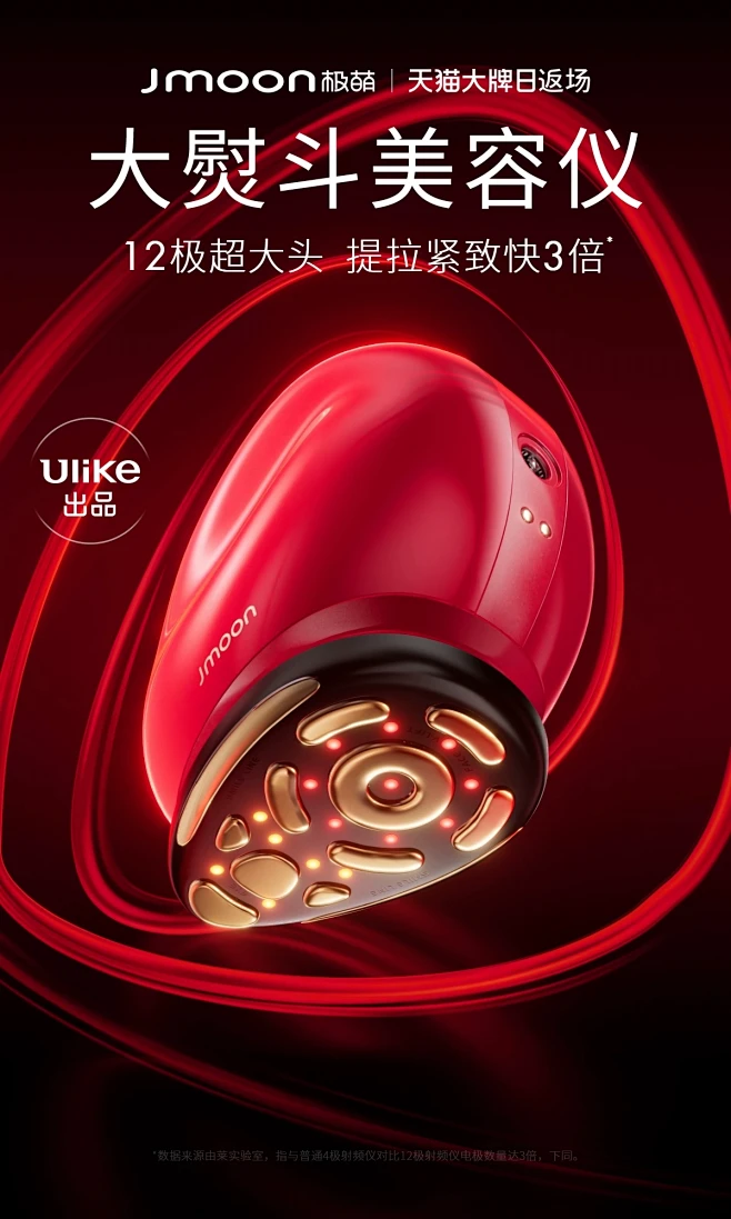 Jmoon极萌官方旗舰店-花瓣网