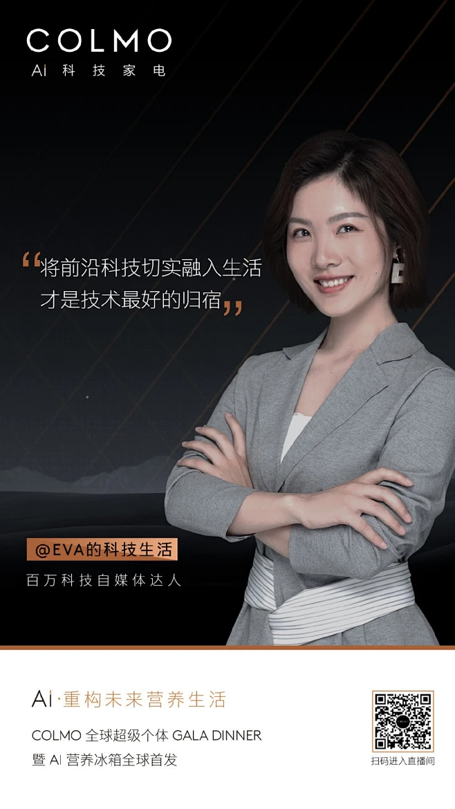 @COLMO 的个人主页 - 微博-花瓣网