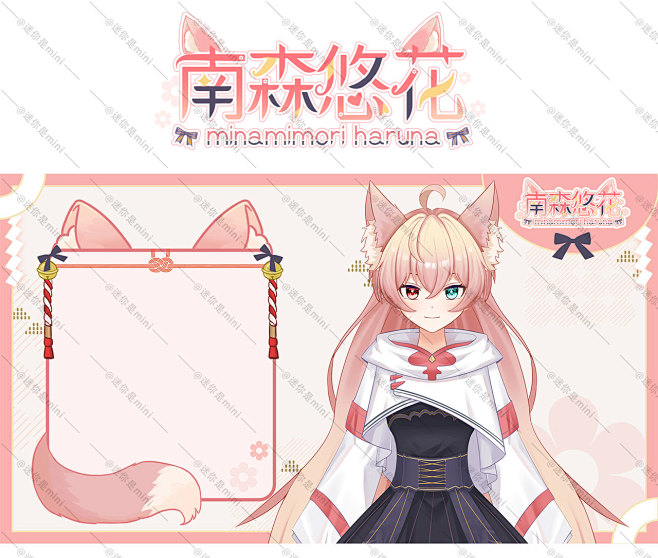 B站虚拟主播 vup 直播间设计背景边框 logo全套形象IP 九宫格宣传海报行程表行事历直播预告可爱日系赛博朋克Twitch