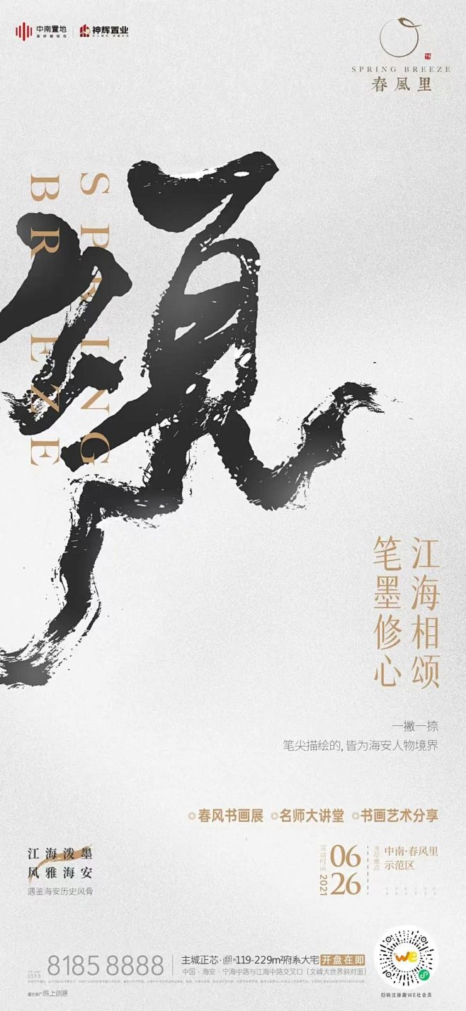 wx_fmt=jpeg&wxfrom=5&wx_lazy=1&wx_co=1