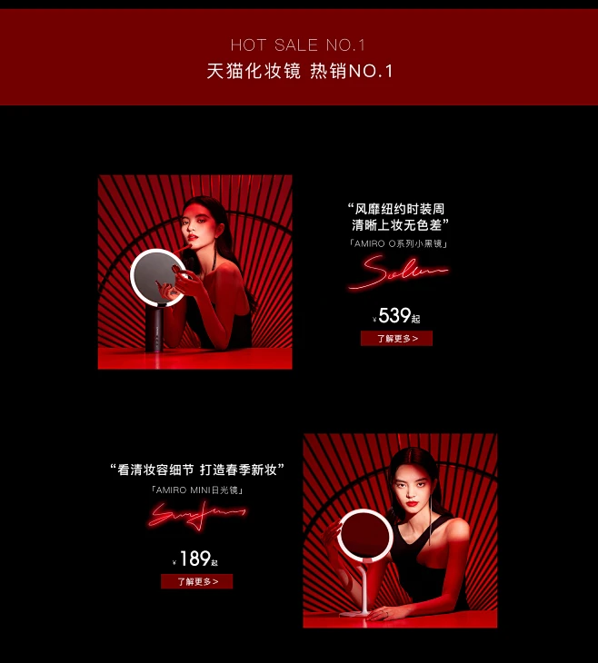 AMIRO旗舰店图片_AMRIO图片素材-花瓣网