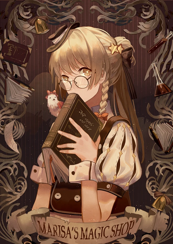 MARISA'S MAGIC SHOP-花瓣网