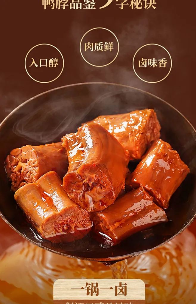 精武鸭脖450g鸭货零食大礼包小吃休闲食品武汉特产卤鸭脖子翅锁骨-tmall.com天猫-花瓣网