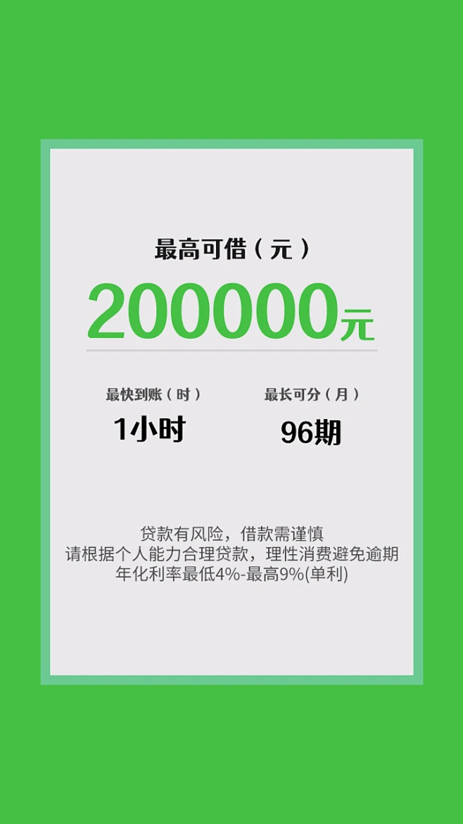 0802-W (12)-花瓣网