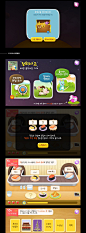 FarmVille 2 : UI/UX Design for FarmVille 2
