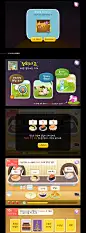 FarmVille 2 : UI/UX Design for FarmVille 2-花瓣网