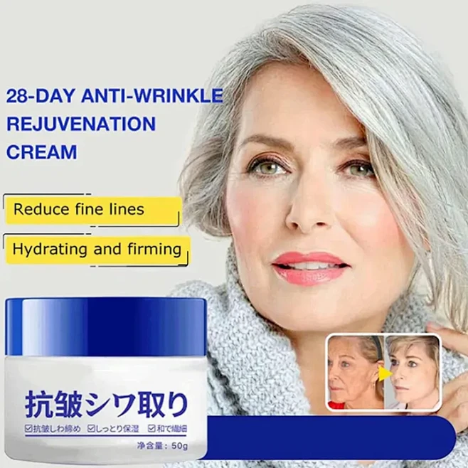 BEAUTYBIGBANG Anti-Wrinkle Rejuvenation Cream Anti Wrinkle Face Cream ...