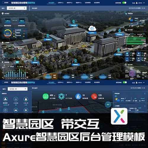 智慧校园可视化的搜索结果_百度图片搜索-花瓣网