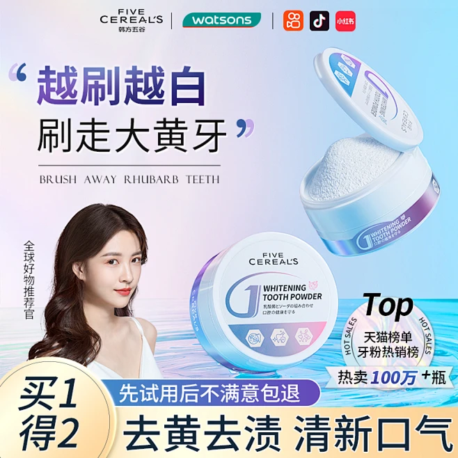 益生菌牙膏美白去黄去口臭女男士专用清新口气按压式速效洗白官方-tmall.com天猫-花瓣网