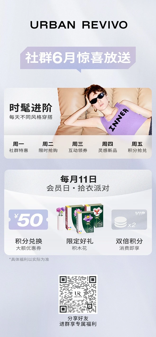 花瓣灵感详情页-花瓣网