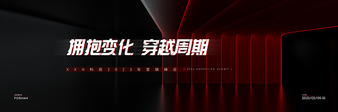 质感高级简约KV-志设网-zs9.com