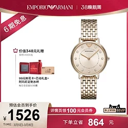 【正品】Armani阿玛尼满天星手表女士 摩天轮石英表腕表AR11062-花瓣网