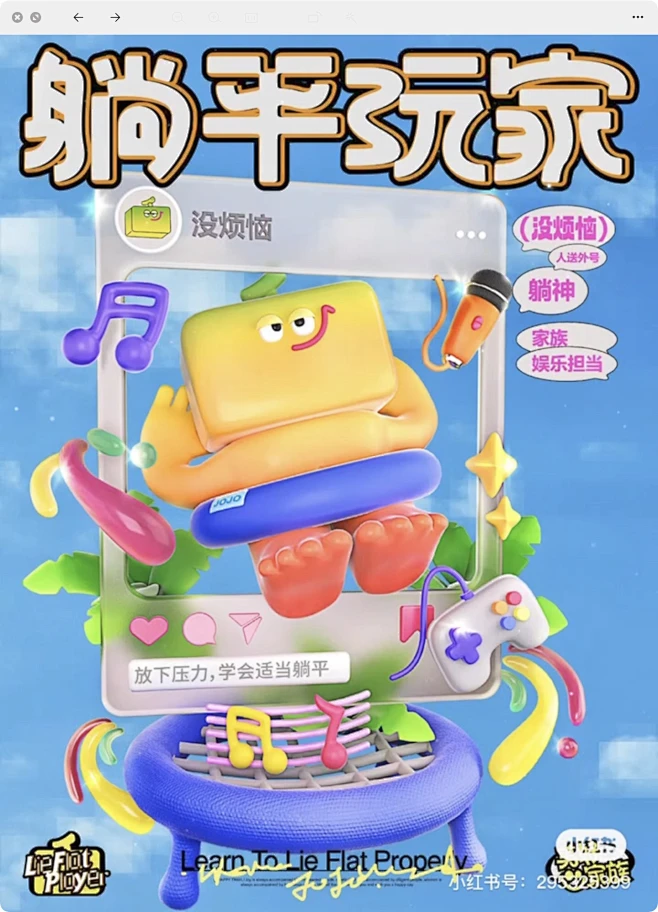 59421694565381_-花瓣网