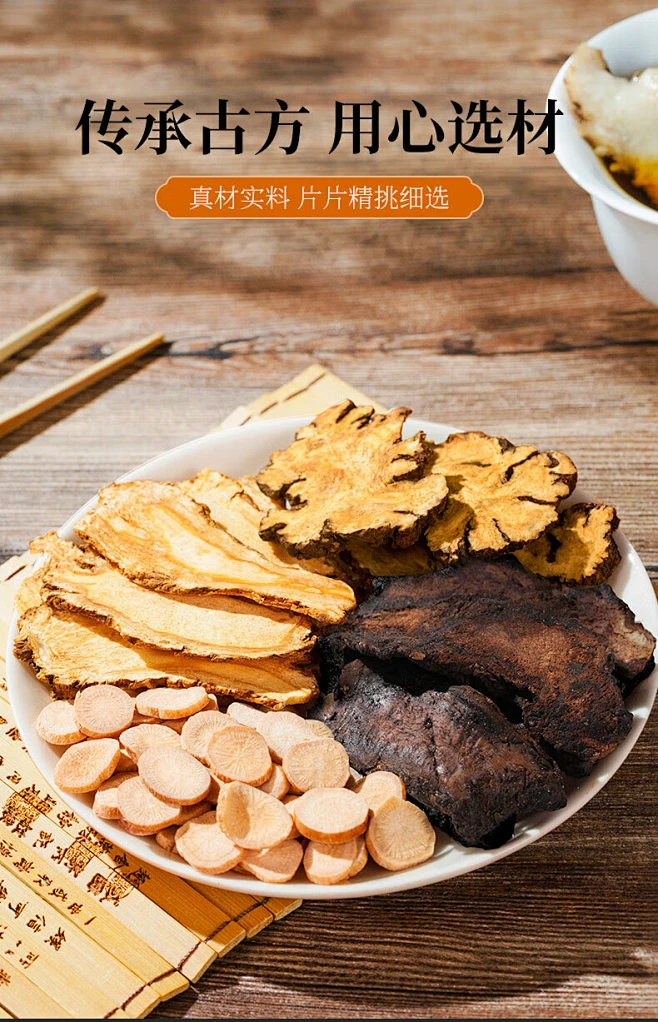 【神农金康四物汤】神农金康 四物汤560g（14副两周量）桃花红四物汤独立小包装当归白芍川芎地黄煲汤原材料【行情 报价 价格 评测】-京东-花瓣网
