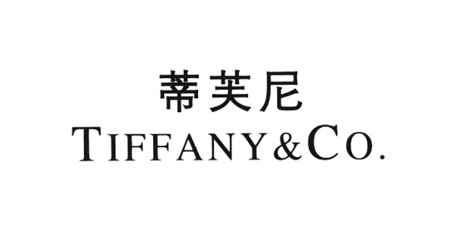 蒂芙尼-logo-品牌-标志-png