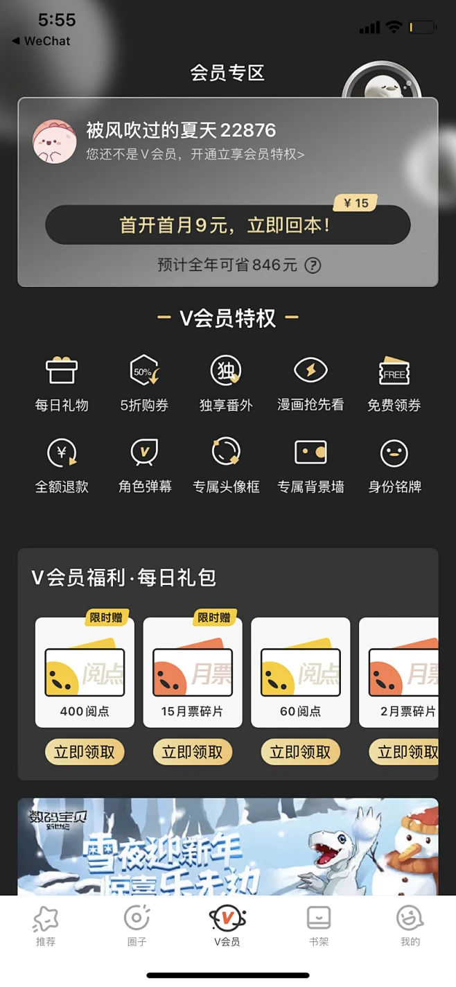 花瓣灵感详情页-花瓣网