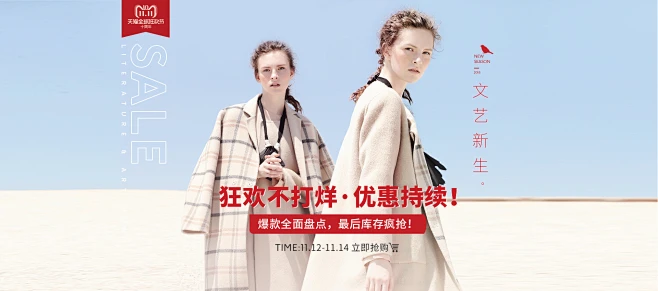 ein旗舰店-花瓣网