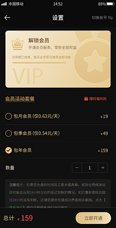 UI VIP-花瓣网|陪你做生活的设计师 | 原创作品-