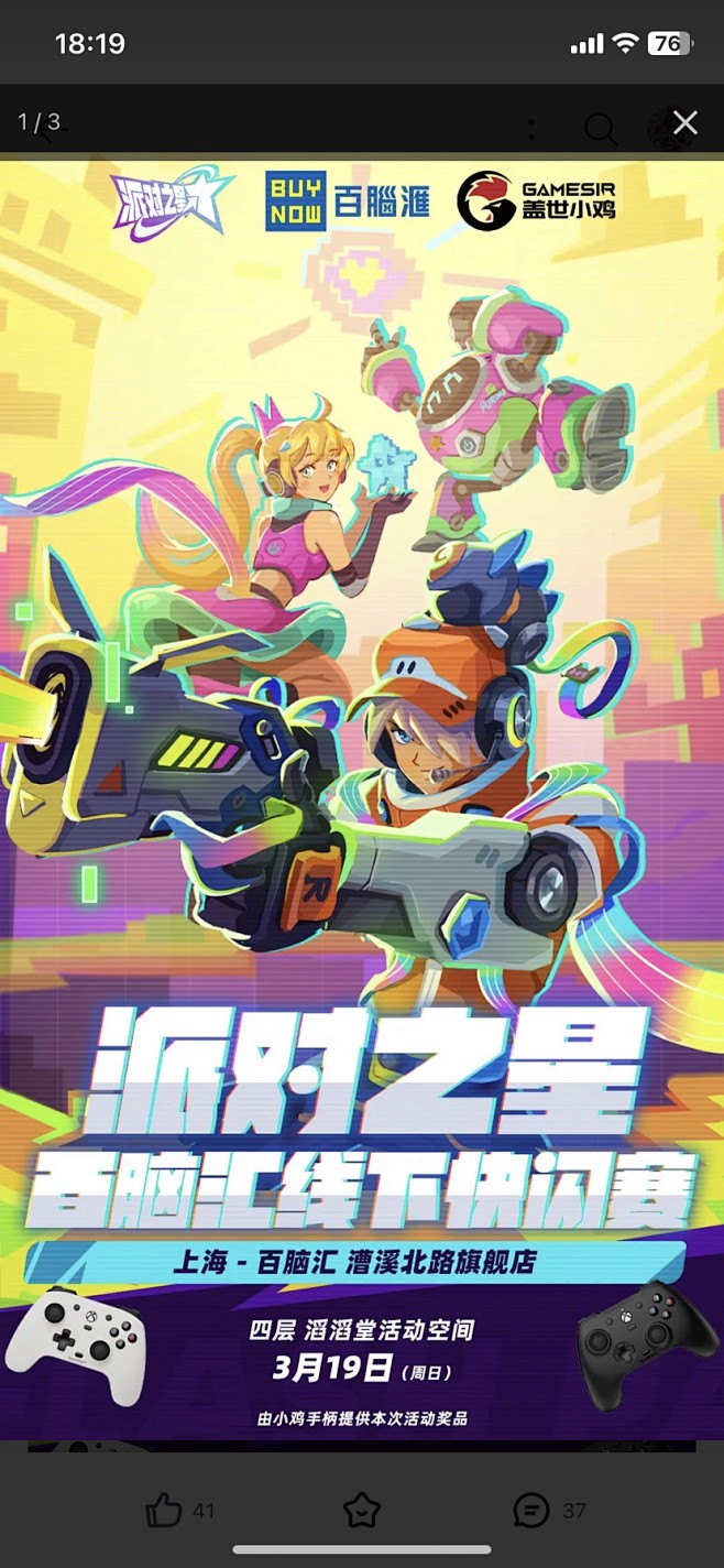 IMG_9138(20230310-020554)