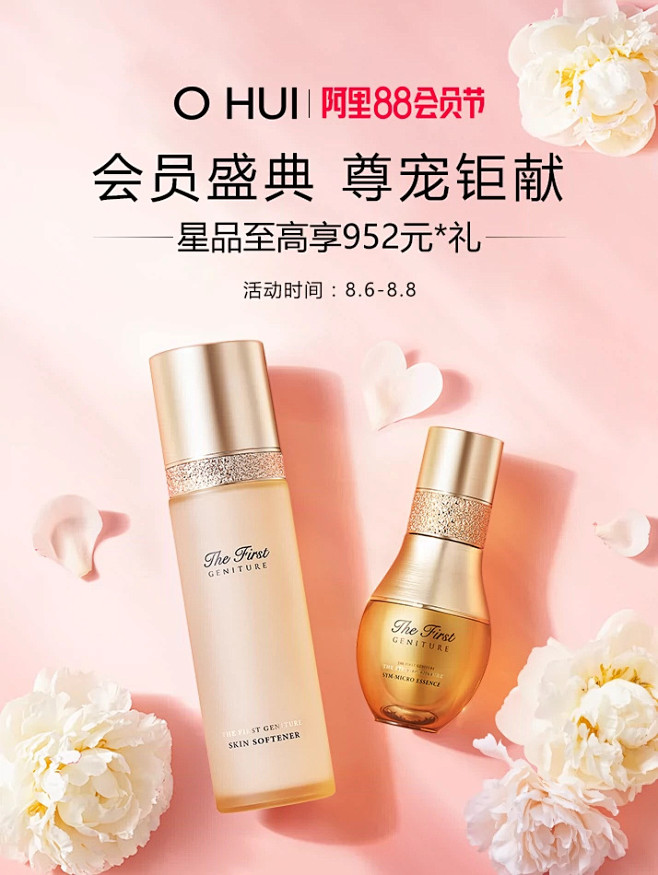 O HUI欧蕙官方旗舰店-2-2