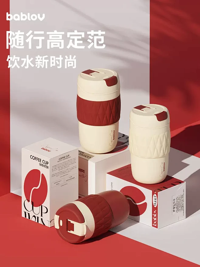 bablov保温杯女生高颜值吸管杯子陶瓷内胆咖啡杯随行学生水杯新款-tmall.com天猫-花瓣网