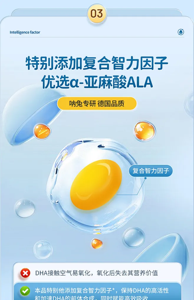德国呐兔进口儿童DHA补充学生青少年脑部鱼油学龄明眸脑眼黄金dha-tmall.com天猫-花瓣网