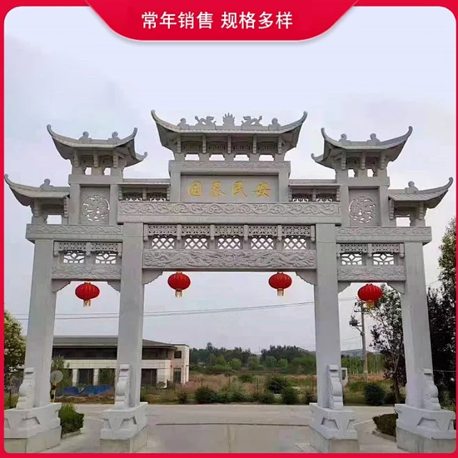 景区大理石石牌坊 村庄入口仿古石牌楼 大型广场石门楼 伟艺-花瓣网