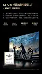 【TCL85T7H】TCL电视-85T7H-85英寸-HDR-1300nits-330分区-4K-144Hz-2-花瓣网
