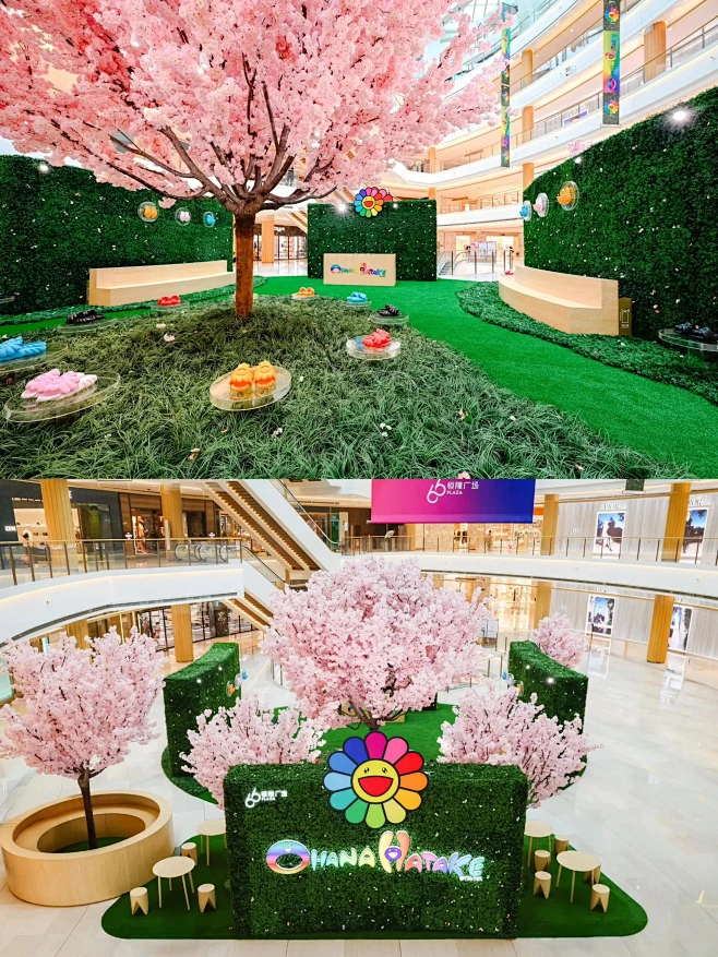 村上隆Ohana Hatake限时沉浸式花园 - 案例 - ONSITECLUB - 体验营销案例集锦-花瓣网