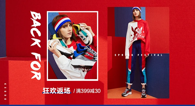 keddo旗舰店-花瓣网