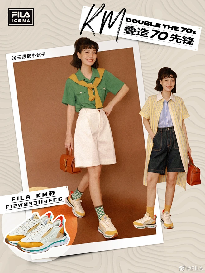 fila-7月 (40)-花瓣网