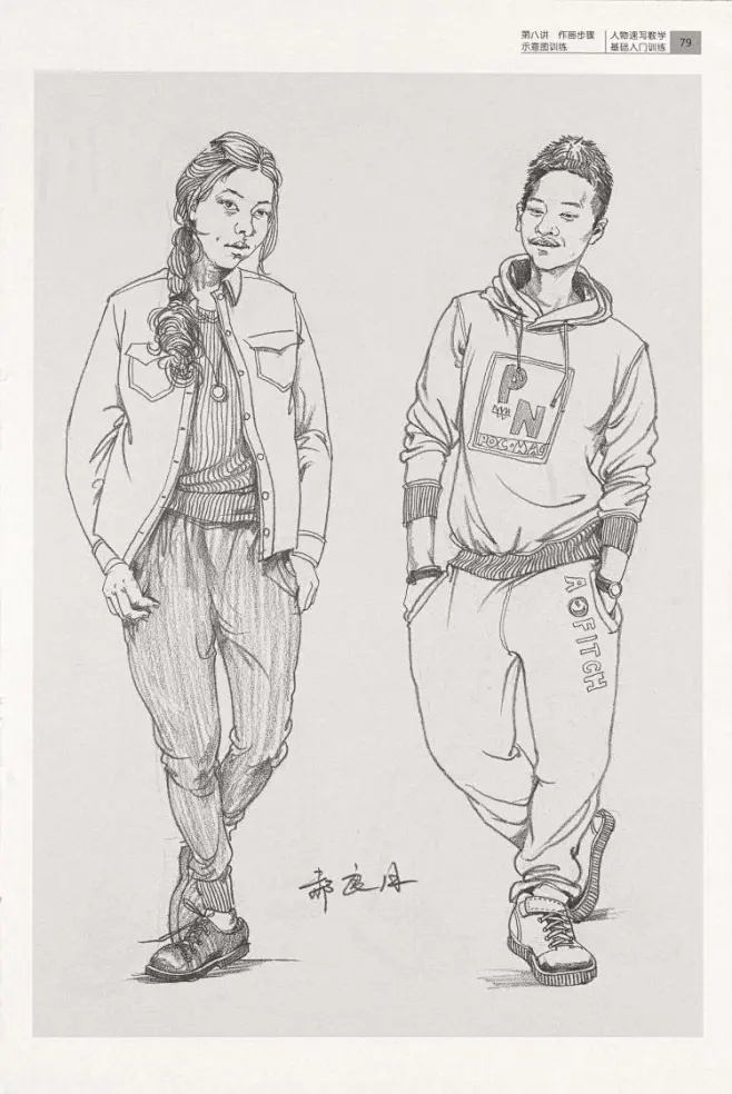 077 高清速写人物动态图片 高考速写人物临摹参考素材图片80张-淘宝网-花瓣网