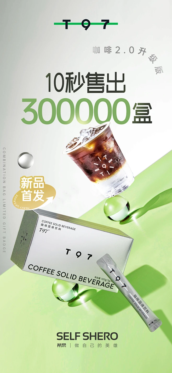 ++ T97品牌团战报-花瓣网