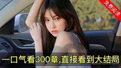 信息流-花瓣网|陪你做生活的设计师 | 热云数据-CAS