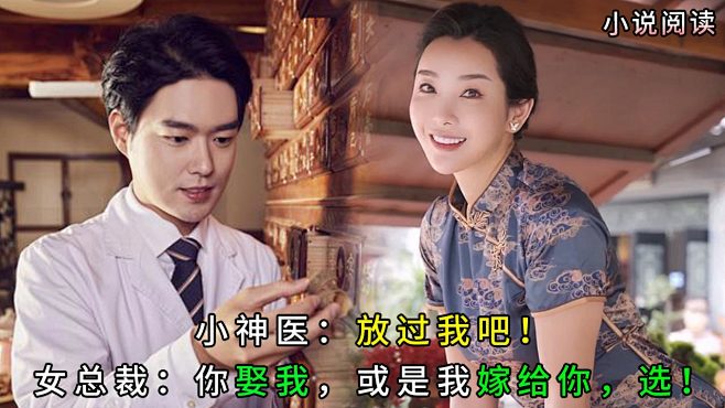 男-神医-大图-无-26LSQ-1209 (4)