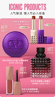 CPB-25年618-预售-首页-250516-花瓣网