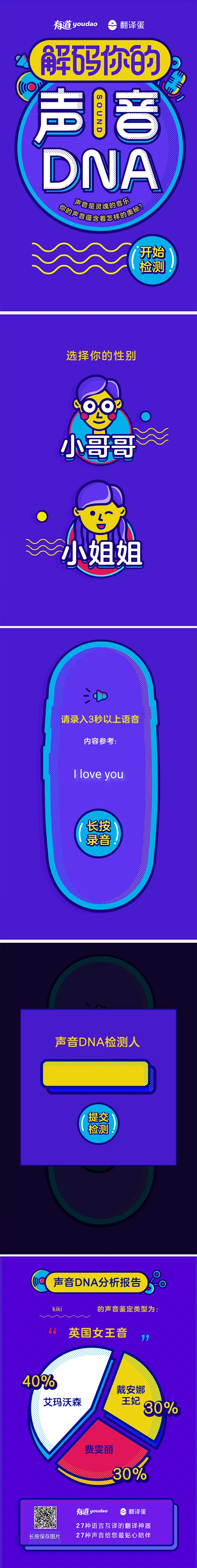 fhfgh_手绘—人物、头像(描边) _【公众号封面】采下来 #率叶插件，让花瓣网更好用#-花瓣网