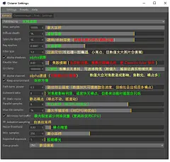 OC教程图片大全-OC教程高清好看的图片--花瓣口肆心非的画板
