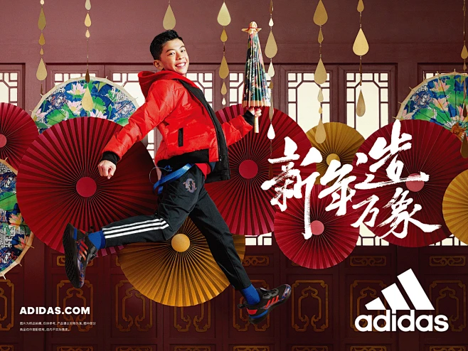 Adidas - Chinese New Year : Chinese New Year project for Adidas-花瓣网