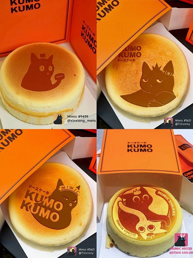 KUMO KUMO • 小红书 RED