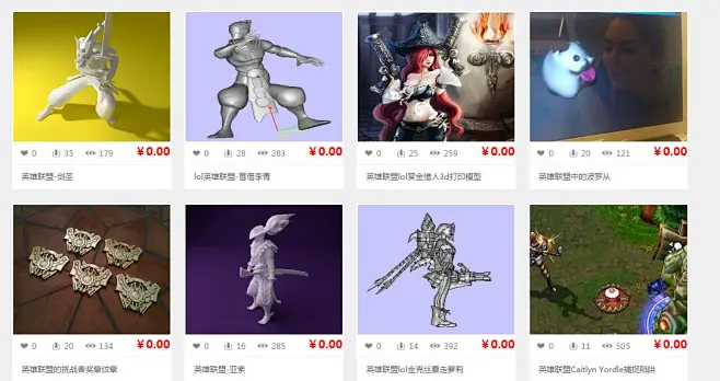 全套英雄联盟人物3d打印模型、STL模型免费下载-光神王市场http://www.fuiure.com/model/list.php ...