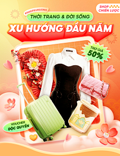 Shopee + Lazada + Post social-花瓣网|陪你做生活的设计师 | AL HỜI, VẠN ĐIỀU HAY