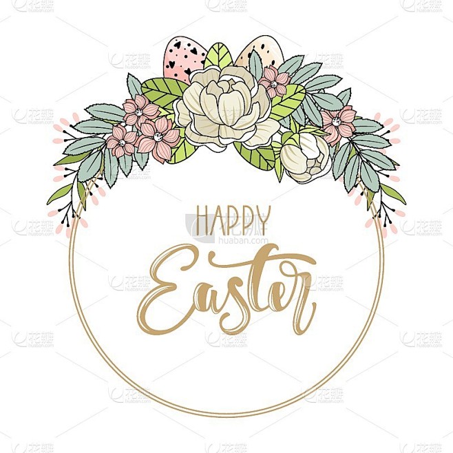 Happy Easter card with handwritten phrase. Easter