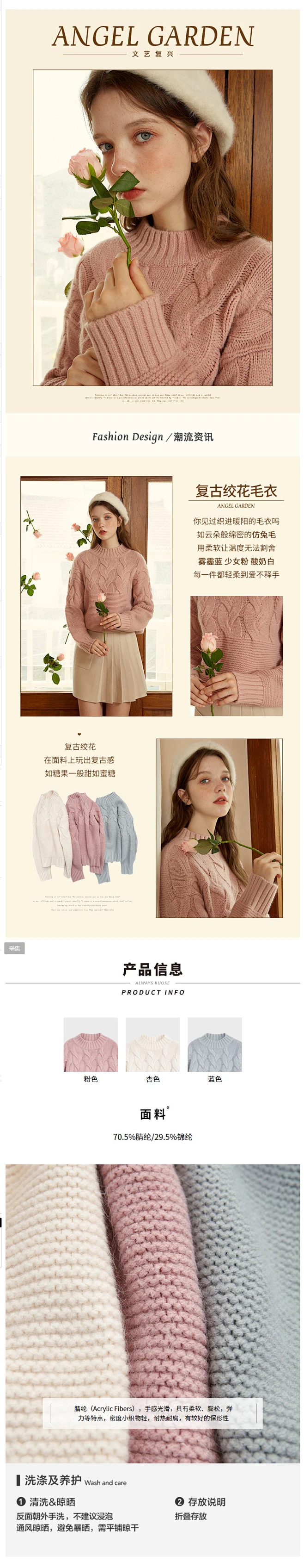 女装详情页~AING.-花瓣网