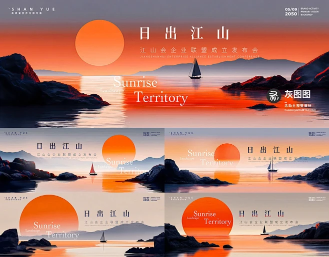 key visual graphic design 主視覺 平面設計-花瓣网