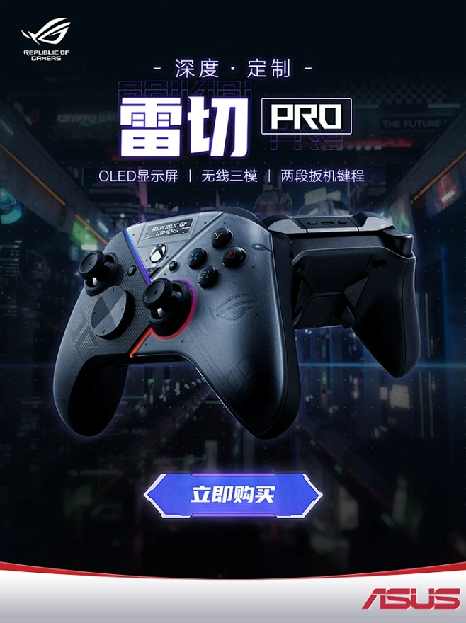 ASUS华硕旗舰店-花瓣网