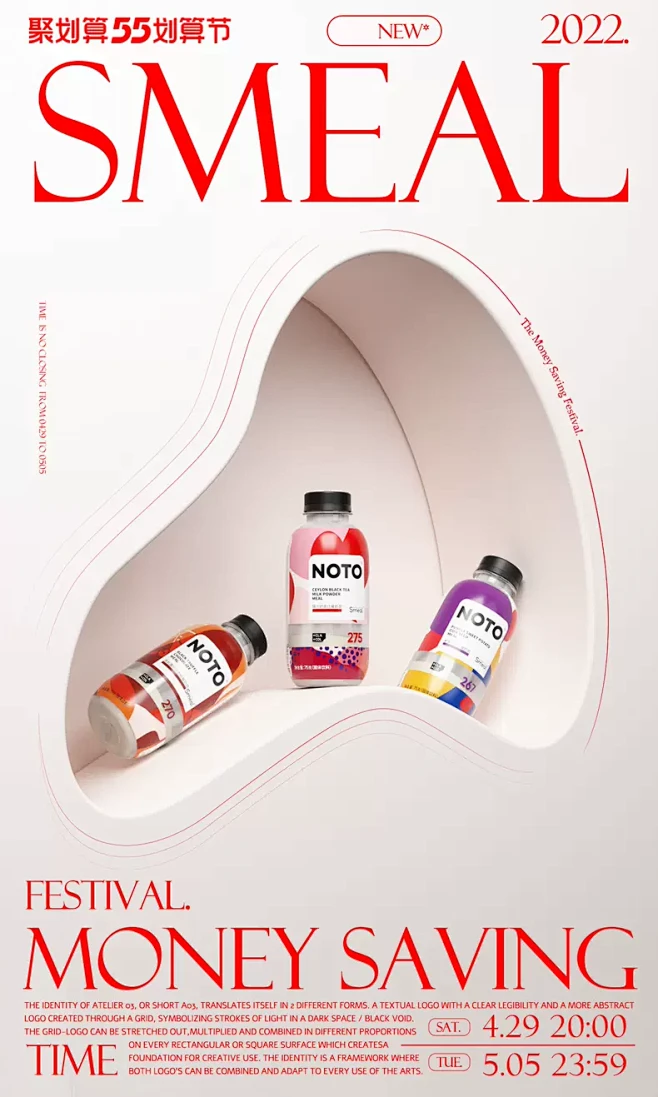 smeal旗舰店-花瓣网