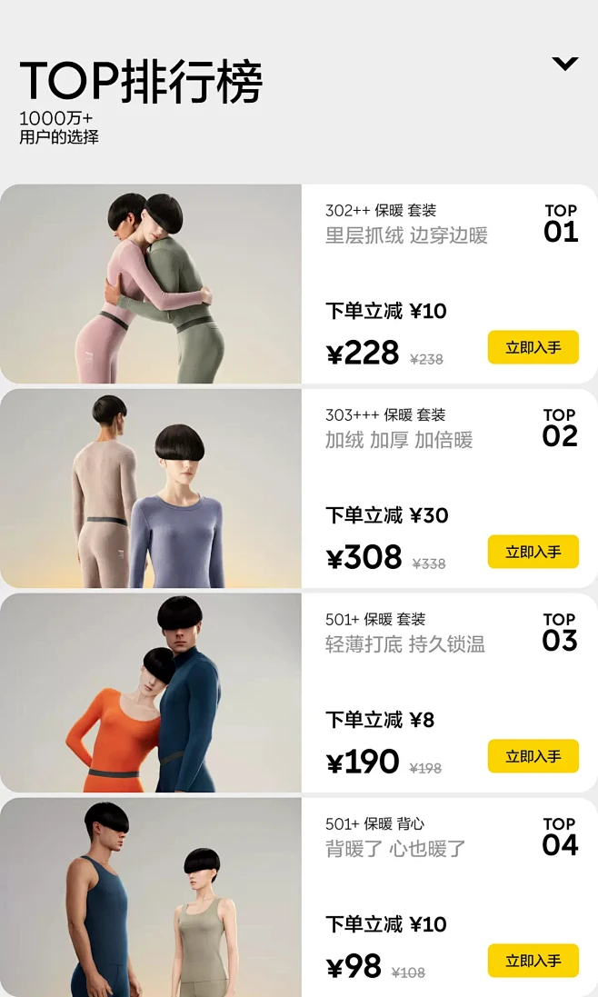 Bananain蕉内旗舰店-花瓣网